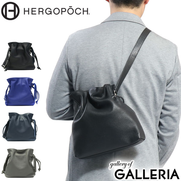 【商品レビューで＋5％】【正規取扱店】HERGOPOCH エルゴポック ショルダー TC Series TOCCABENE TC-DS