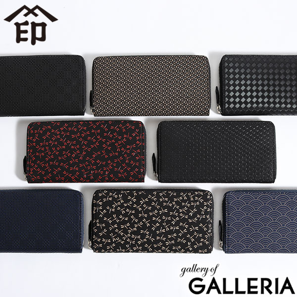 【商品レビューで＋5％】印傳屋 長財布 印伝 インデンヤ INDEN-YA ラウンドファスナー 束入Y 上原勇七 甲州印伝 2111