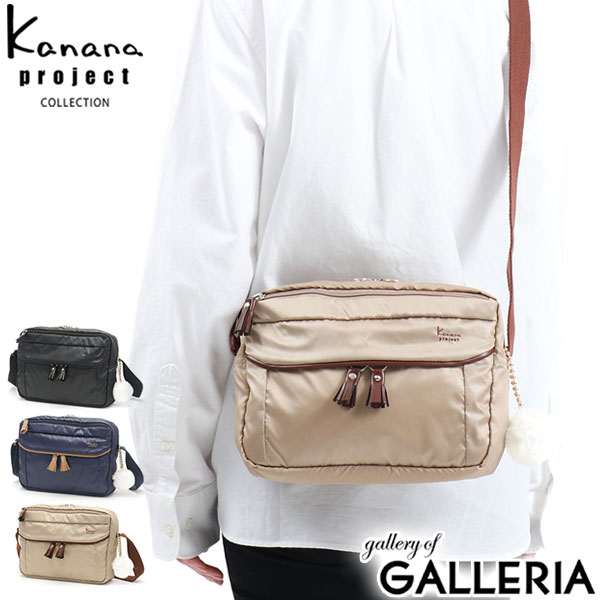 【商品レビューで＋5％】カナナプロジェクト コレクション ショルダーバッグ Kanana project COLLECTION レヨン ミニ ...
