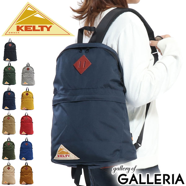 【商品レビューで＋5％】ケルティ リュック KELTY バッグ GIRLS DAYPACK 15L リュックサック レディース ケルティー 2591872