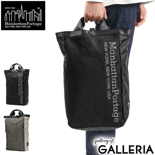 【商品レビューで＋5％】【日本正規品】マンハッタンポーテージ ブラックレーベル Manhattan Portage BL トートバッグ B4 MP1369RSNBL