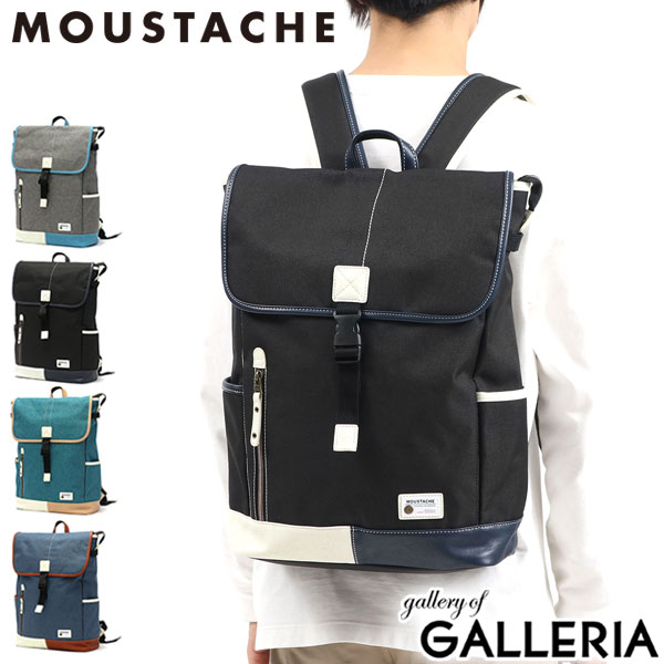 【5％OFFクーポン】【商品レビューで＋5％】ムスタッシュ リュック MOUSTACHE YUQ リュックサック バックパック 大容量 通勤 通学 A4 B4 YUQ-5769
