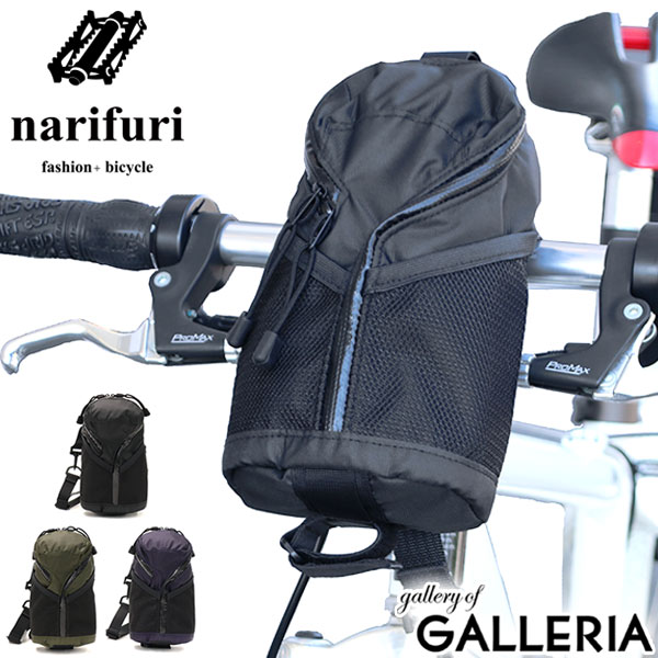 【5％OFFクーポン】【商品レビューで＋5％】ナリフリ ショルダーバッグ narifuri 2WAY バッグ ハテナステムバッグ ミニバッグ ステムバッグ 日本製 NF8022