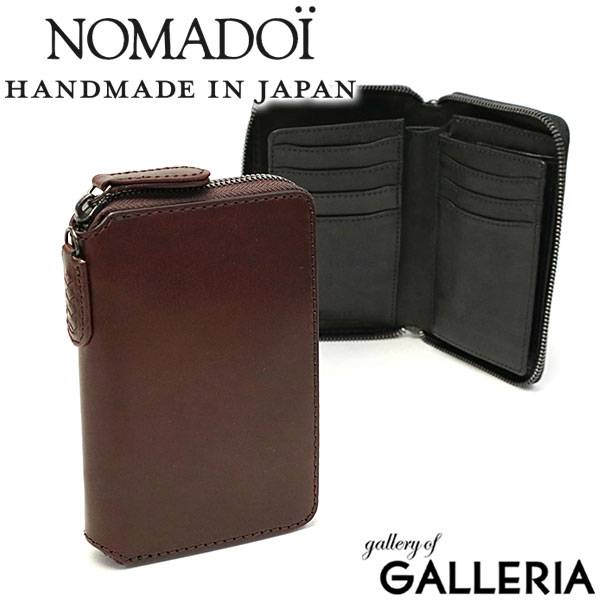 【5％OFFクーポン】【商品レビューで＋5％】ノマドイ 財布 NOMADOI アラバマ ALABAMA 二つ折り財布 box型小銭入れ 本革 ミドル タテ型 NAMW2AS3