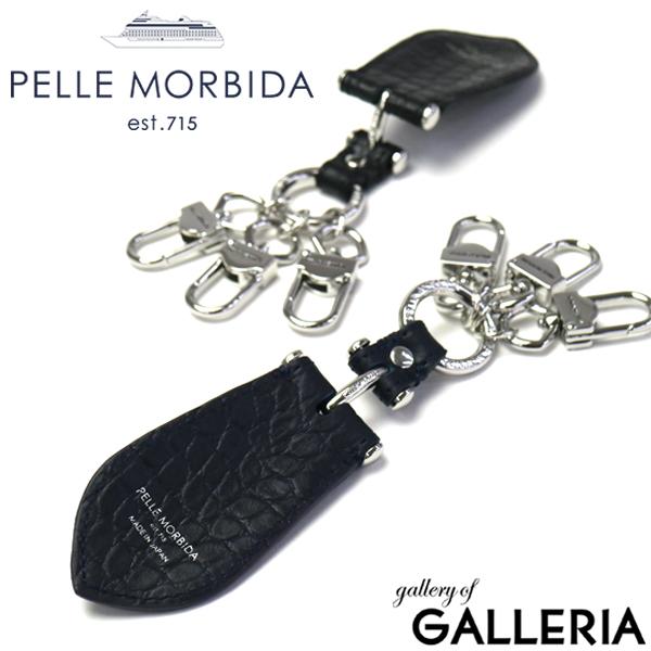 【商品レビューで＋5％】ペッレモルビダ キーホルダー PELLE MORBIDA シューホーン 靴ベラ Barca【正規取扱店】BAAC001ELE