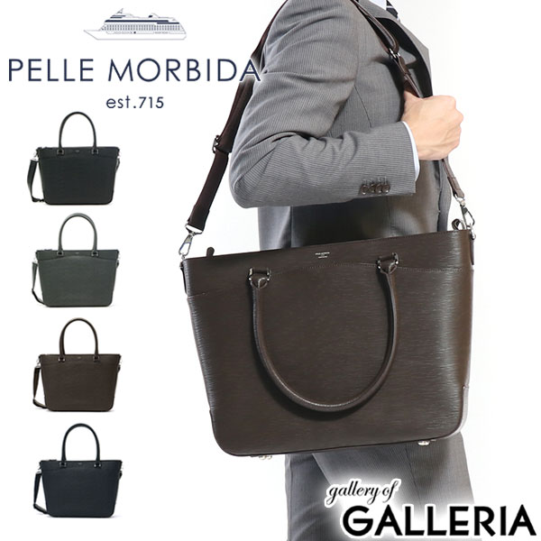 【商品レビューで＋5％】ペッレモルビダ トートバッグ PELLE MORBIDA キャピターノ Capitano ビジネストート B4 CA206