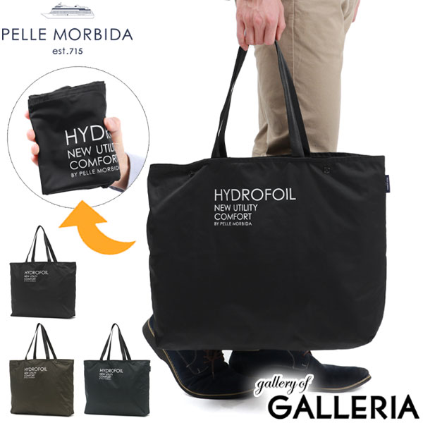 【商品レビューで＋5％】ペッレモルビダ PELLE MORBIDA HYDROFOIL パッカブルトートバッグ 折りたたみ A3 B4 撥水 抗菌 日本製 HYD014