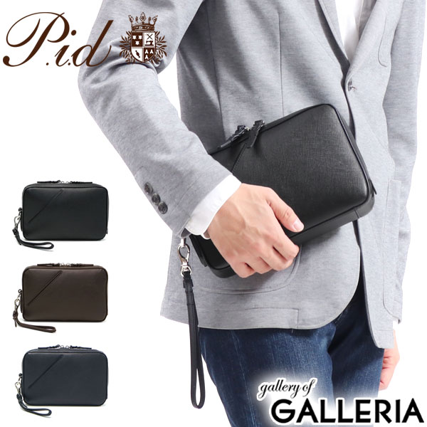 【商品レビューで＋5％】ピーアイディー クラッチバッグ P.i.d PID バッグ Selva セルヴァ セカンドバッグ クラッチ 本革 革 角丸型 PAP152
