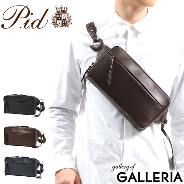 【5％OFFクーポン】【商品レビューで＋5％】ピーアイディー ボディバッグ P.i.d エクリール Ecrire バッグ 斜めがけバッグ ブランド 横型 本革 PID PAZ104