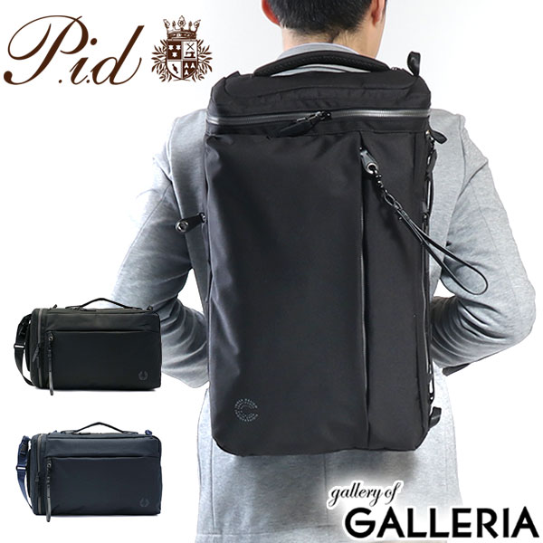 【5％OFFクーポン】【商品レビューで＋5％】ピーアイディー 3WAY ブリーフケース P.i.d PID PC リュック nove ノーヴェ B4 メンズ PAN203