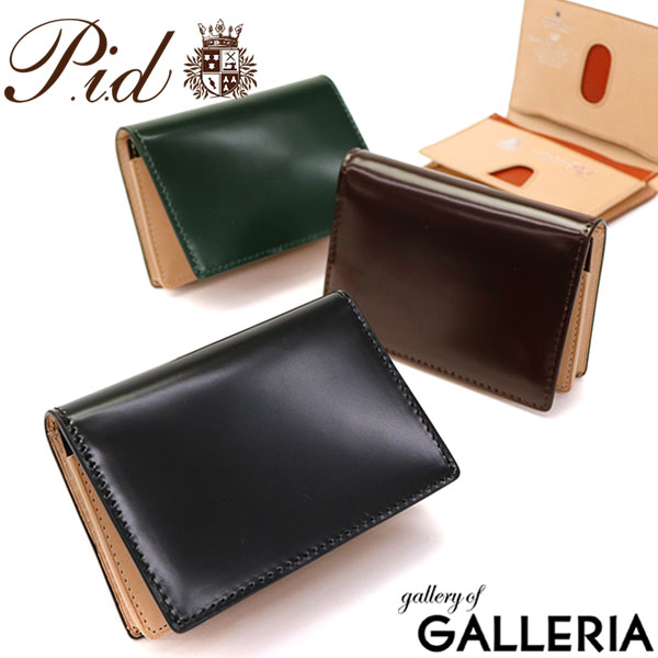 【5％OFFクーポン】【商品レビューで＋5％】ピーアイディー 名刺入れ P.i.d PID パスケース Vasto ヴァスト 定期入れ 二つ折り 革 コードバン 本革 25261