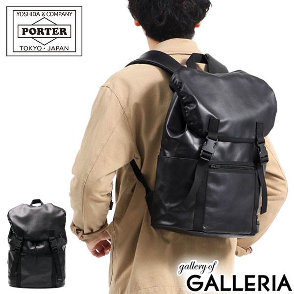 ポーター アルーフ リュックサック 023-03760 リュック 吉田カバン PORTER ALOOF RUCKSACK 大容量 本革 軽量 かぶせ A4 B4 21L シンプル メンズ レディース 日本製