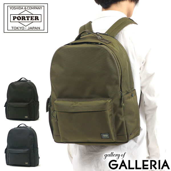 ポーター エクスプローラー デイパック(L) 507-17995 リュック リュックサック バックパック 吉田カバン PORTER EXPLORER DAYPACK(L) 大容量 B4 26L 日本製 メンズ レディース