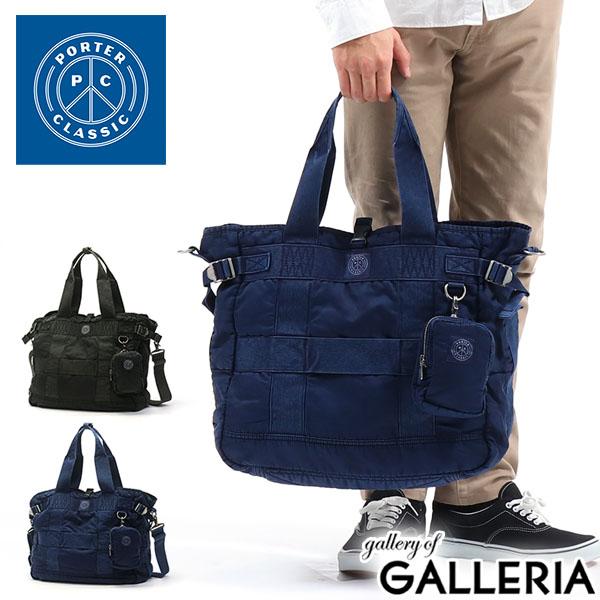 【商品レビューで＋5％】ポータークラシック Porter Classic スーパーナイロン SUPER NYLON トートバッグ 2WAY メンズ PC-015-265