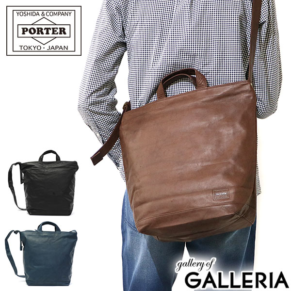 ポーター フランク 2WAYショルダーバッグ(S) 198-01308 ショルダーバッグ 吉田カバン PORTER FRANK 2WAY 斜め掛け バッグ レザー 日本製 メンズ レディース