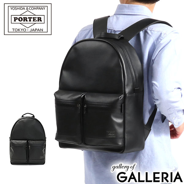 ポーター ガード デイパック 033-05059 リュック 吉田カバン PORTER GUARD DAYPACK ビジネスリュック ビジネスバッグ 通勤バッグ 通勤リュック リュック サック 通勤 通学 A4 17L 本革 メンズ