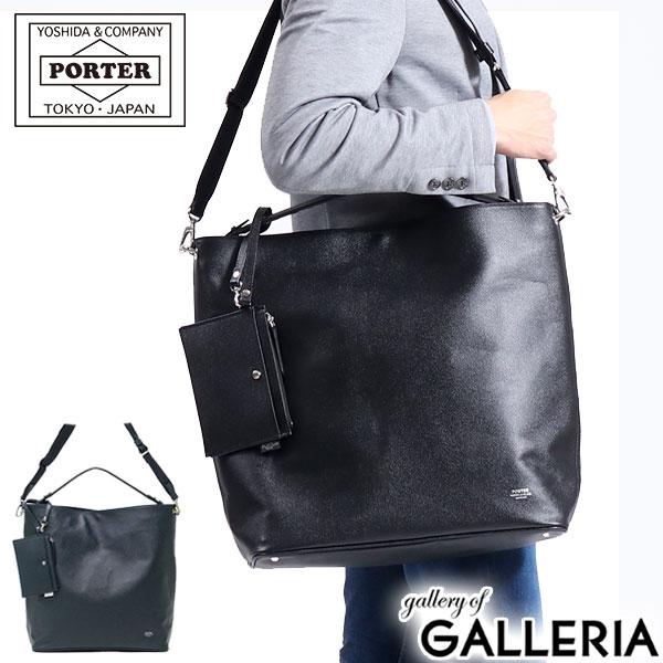 ポーター リンク 2WAYショルダーバッグ(L) 321-02807 吉田カバン PORTER LINK 2WAY SHOULDER BAG(L) 通勤 通勤バッグ A4 レザー 本革 メンズ レディース