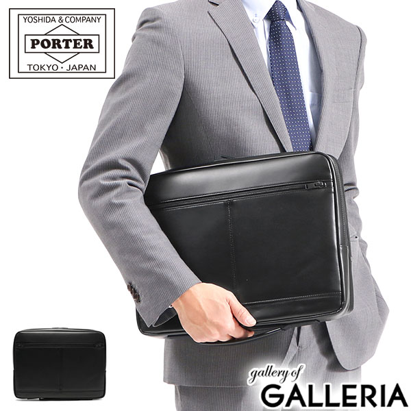 ポーター スタンス ドキュメントケース 117-01512 ビジネスバッグ クラッチバッグ PCケース 吉田カバン PORTER STANCE A4 書類 通勤 ビジネス 15インチ 革 本革 日本製 レザー 撥水 メンズ