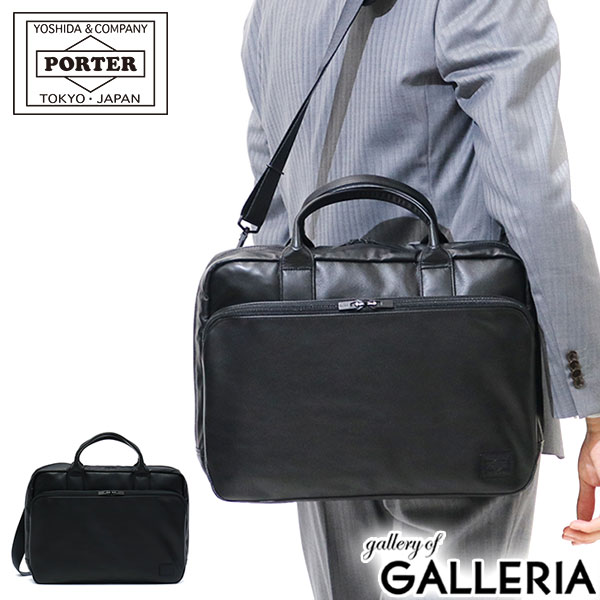 ポーター タイム ブラック 2WAYブリーフケース(S) 146-16102 吉田カバン PORTER TIME BLACK バッグ 吉田かばん A4 レザー 本革 日本製 通勤 メンズ