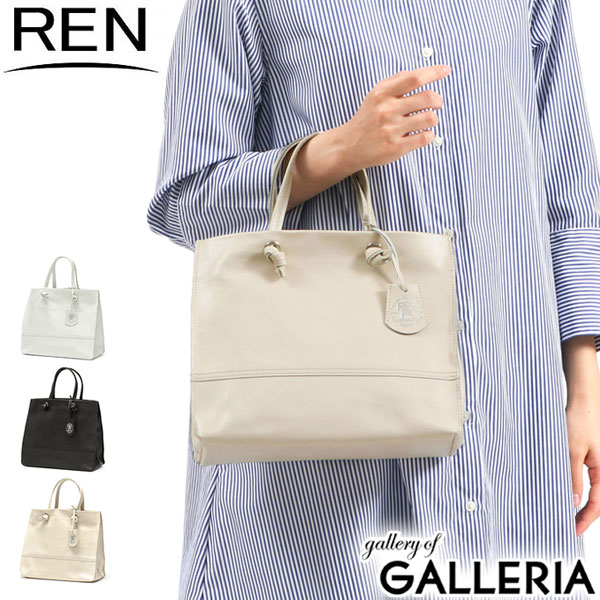 【5％OFFクーポン】【商品レビューで＋5％】レン トートバッグ REN TOILE トワル ミニショッパー 軽量 豚革 ブランド 日本製 FU-35111 1-35-14141