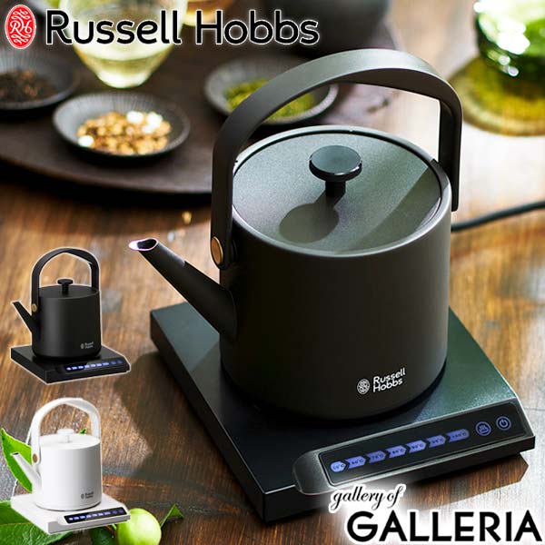 【商品レビューで＋5％】【正規品1年保証】ラッセルホブス ケトル Russell Hobbs Tケトル 電気ケトル 7106JP-BK 7106JP-WH RHBCP