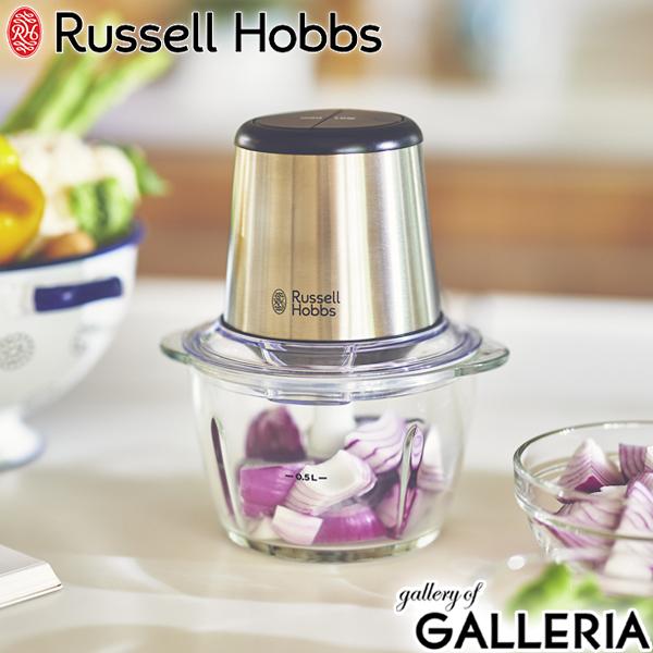 【商品レビューで＋5％】【正規品1年保証】ラッセルホブス ミニチョッパー Russell Hobbs ４ブレードミニチョッパー 0.5L 500ml 7820JP RHBCP