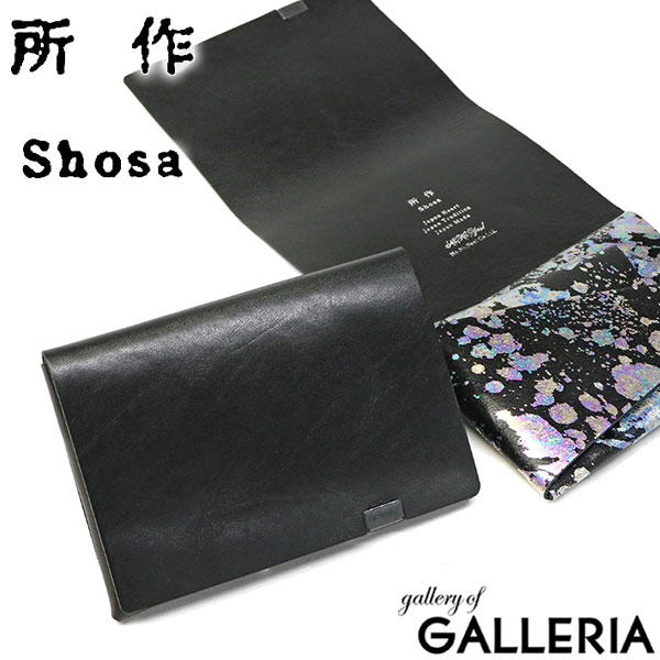 【5％OFFクーポン】【商品レビューで＋5％】所作 SHOSA ショサ 三つ折り財布 本革 シャボン 折り財布 日本製 薄型 ショートウォレット1.0 sho-sh1c-sabaoSP
