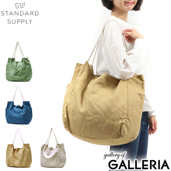 【商品レビューで＋5％】【セール15%OFF】 スタンダードサプライ トートバッグ STANDARD SUPPLY バッグ DAILY LINEN トート B4 リネン 肩掛け TOTE L