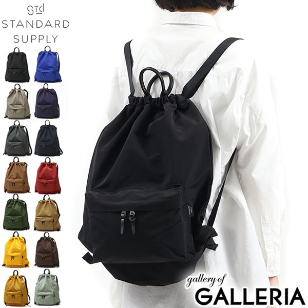 【商品レビューで＋5％】【セール20%OFF】 スタンダードサプライ リュック STANDARD SUPPLY SIMPLICITY KNAP SACK ナップサック リュックサック 大きめ A4 B4 軽量 日本製