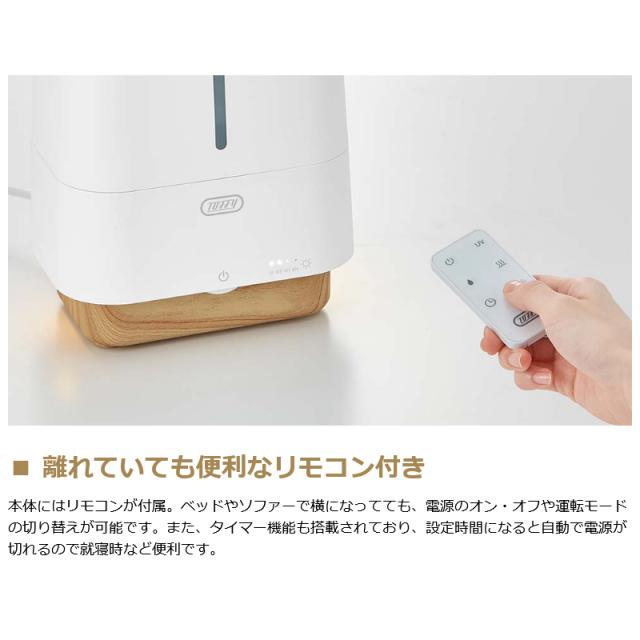【商品レビューで＋5％】【商品レビューで特典プレゼント】【正規品6ヶ月保証】Toffy トフィー 抗菌ハイブリッドUVアロマ加湿器 4.0L LADONNA ハイブリッド式 HF09
