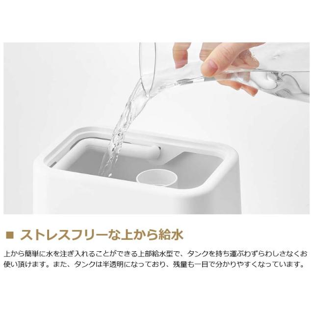 【商品レビューで＋5％】【商品レビューで特典プレゼント】【正規品6ヶ月保証】Toffy トフィー 抗菌ハイブリッドUVアロマ加湿器 4.0L LADONNA ハイブリッド式 HF09