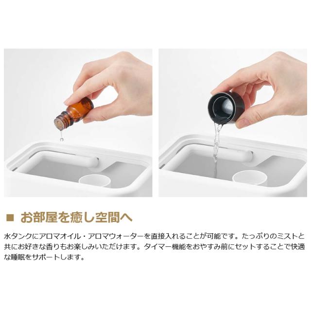 【商品レビューで＋5％】【商品レビューで特典プレゼント】【正規品6ヶ月保証】Toffy トフィー 抗菌ハイブリッドUVアロマ加湿器 4.0L LADONNA ハイブリッド式 HF09