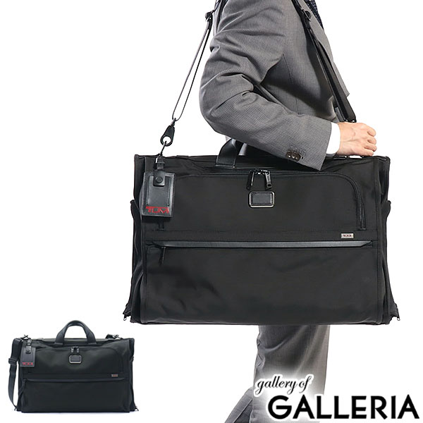 【商品レビューで＋5％】もれなくカードケースプレゼント【日本正規品】トゥミ ガーメントバッグ TUMI Alpha3 2WAY メンズ おしゃれ ビジネス　2203137