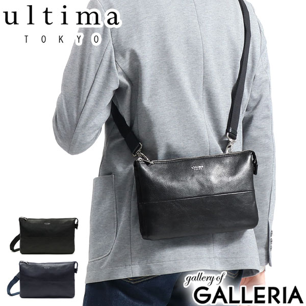 【5％OFFクーポン】【商品レビューで＋5％】ウルティマトーキョー ショルダーバッグ ultima TOKYO アーバンスイッチショルダー クラッチバッグ 2WAY 77880