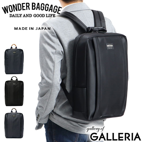 【商品レビューで＋5％】ワンダーバゲージ リュック WONDER BAGGAGE GOODMANS CITYTIME SHIELD WR ビジネスリュック A4 防水 WB-G-027