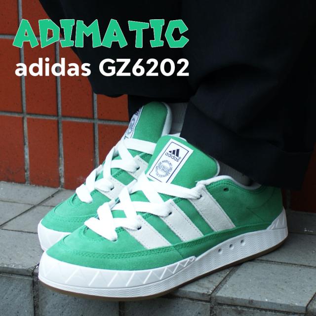 【価格見直しました】 新品 アディダス adidas ADIMATIC アディマティック GREEN/CRYSTAL WHITE/CRYSTAL WHITE GZ6202 フットウェア