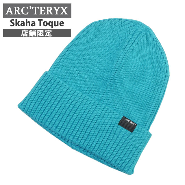 新品 アークテリクス ARC'TERYX 店舗限定 Skaha Toque スカハ トーク ビーニー X000006987 アウトドア キャンプ クライミング 登山 通勤 ビジネス ヘッドウェア