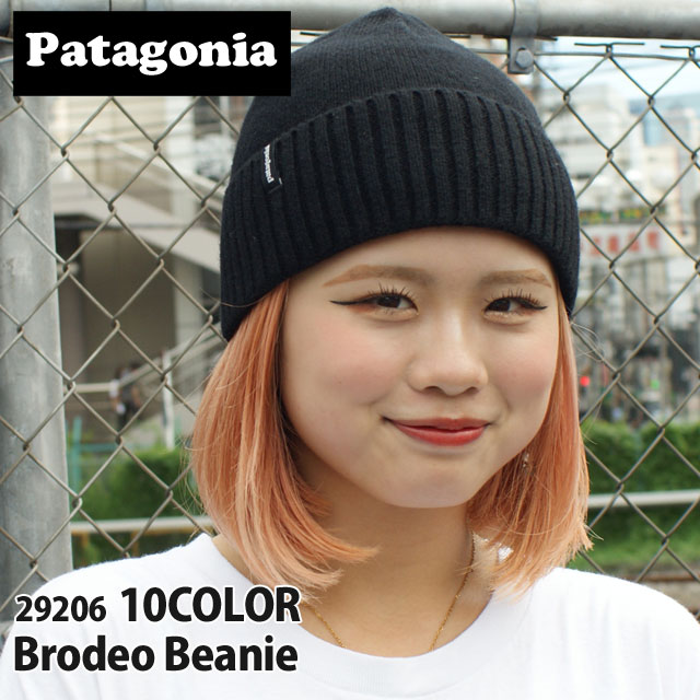 新品 パタゴニア Patagonia Brodeo Beanie ブロデオ ビーニー 29206 アウトドア キャンプ 山 海 サーフ ヘッドウェア
