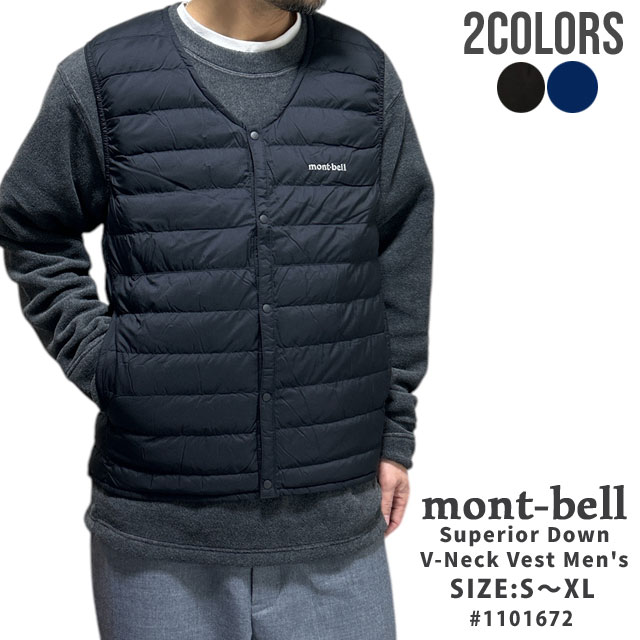 新品 モンベル mont-bell Superior Down V Neck Vest Mens スペリオダウン ベスト 重ね着 1101672 アウトドア キャンプ 山登り ハイキング OUTER