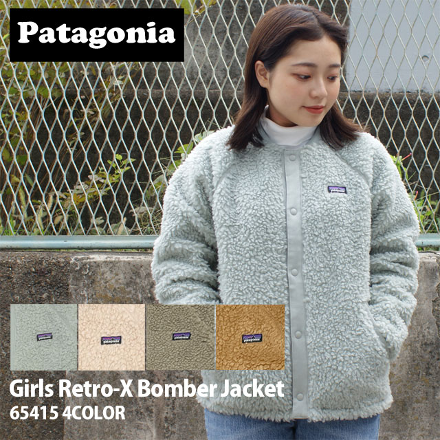新品 パタゴニア Patagonia K's Retro-X Bomber Jacket キッズ レトロX ボマー ジャケット 65415 アウトドア キャンプ サーフ 海 山 OUTER