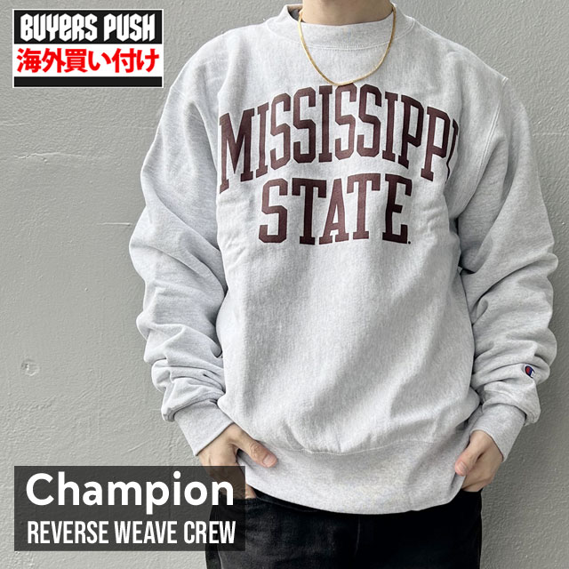【価格見直しました】 新品 チャンピオン Champion MISSISSIPPI STATE Reverse Weave Sweat リバースウィーブ スウェット GREY BUYERS PUSH SWT/HOODY