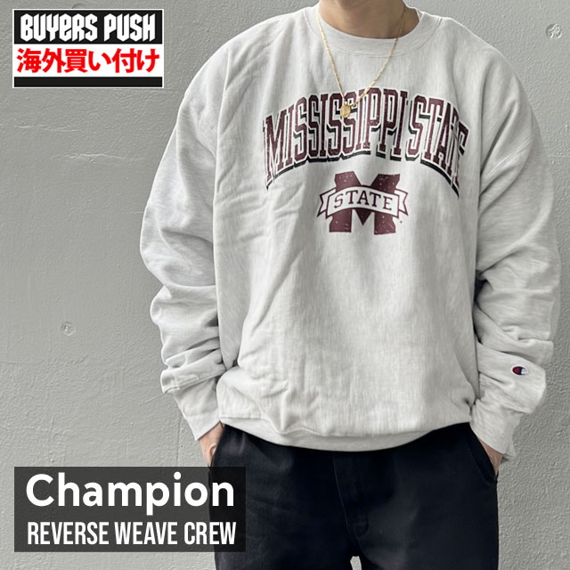 【価格見直しました】 新品 チャンピオン Champion MISSISSIPPI STATE LOGO Reverse Weave Sweat リバースウィーブ スウェット GREY BUYERS PUSH SWT/HOODY