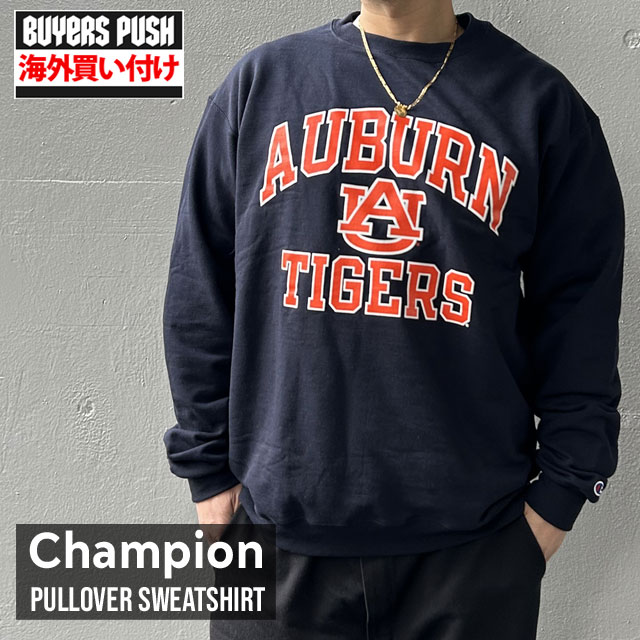 【価格見直しました】 新品 チャンピオン Champion AUBURN Pullover Sweatshirt プルオーバー スウェット NAVY BUYERS PUSH SWT/HOODY