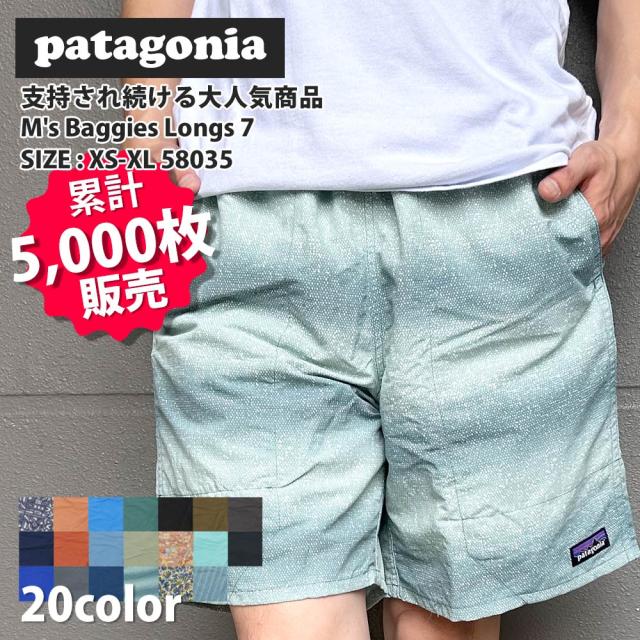 新品 パタゴニア Patagonia Ms Baggies Longs 7 バギーズ ロング ショーツ 7インチ 58035 アウトドア キャンプ 山 海 サーフィン ショートパンツ ハーフパンツ ハーパン 短パン パンツ