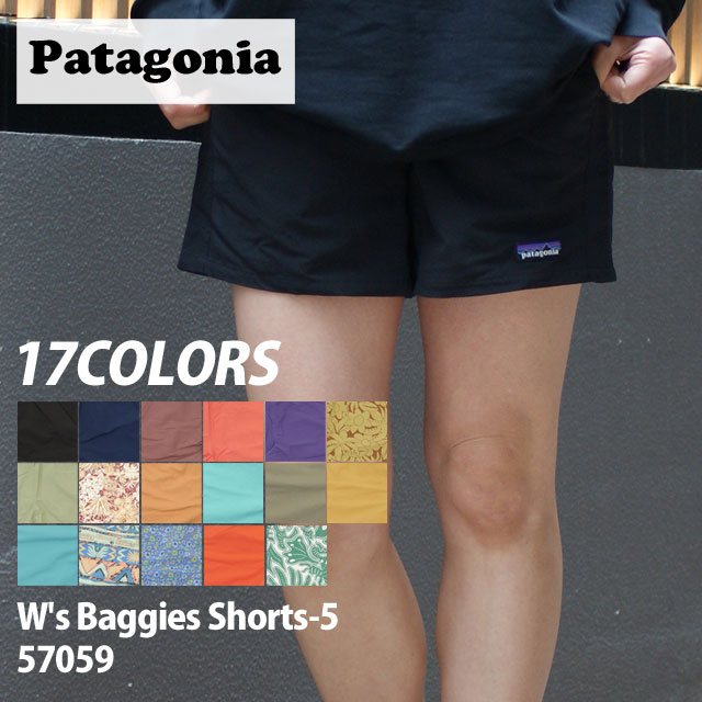 新品 パタゴニア Patagonia W's Baggies Shorts ウィメンズ バギーズ ショーツ 57059 アウトドア キャンプ 山 海 サーフィン ショートパンツ ハーフパンツ パンツ