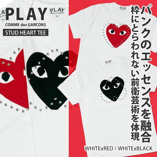 新品 プレイ コムデギャルソン PLAY COMME des GARCONS STUD HEART TEE スタッズ Tシャツ ハート ロゴ クルーネック カットソー 日本製 ギャルソン 入手困難 AX-T803-051 AX-T804-051 200-009552 半袖Tシャツ