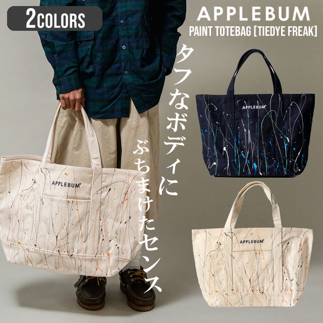 新品 アップルバム APPLEBUM Paint Totebag トートバック グッズ