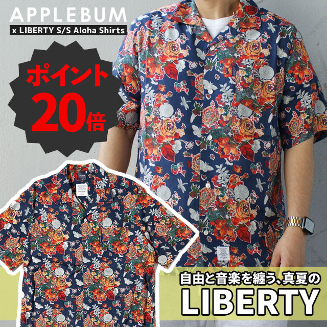 [期間限定ポイント20倍！] 新品 アップルバム APPLEBUM LIBERTY S/S Aloha Shirts アロハシャツ 半袖シャツ NAVY ネイビー TOPS