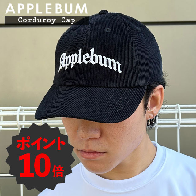 [期間限定ポイント10倍！] 新品 アップルバム APPLEBUM Corduroy Cap コーデュロイ キャップ BLACK ヘッドウェア