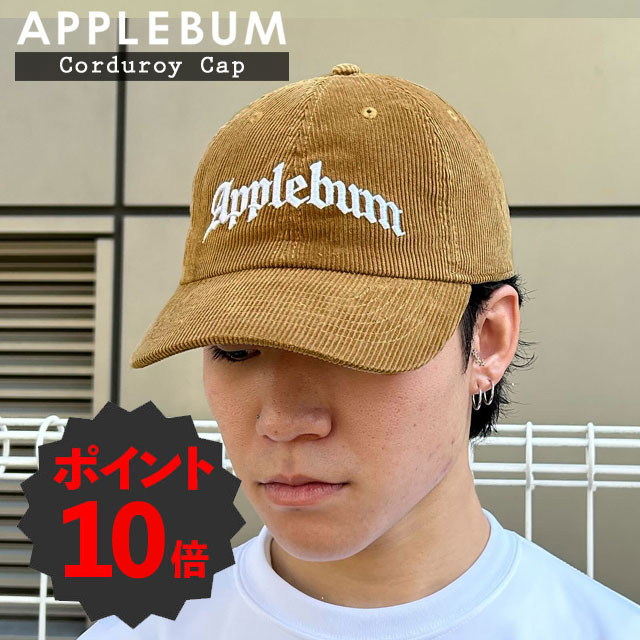 [期間限定ポイント10倍！] 新品 アップルバム APPLEBUM Corduroy Cap コーデュロイ キャップ TAN ヘッドウェア